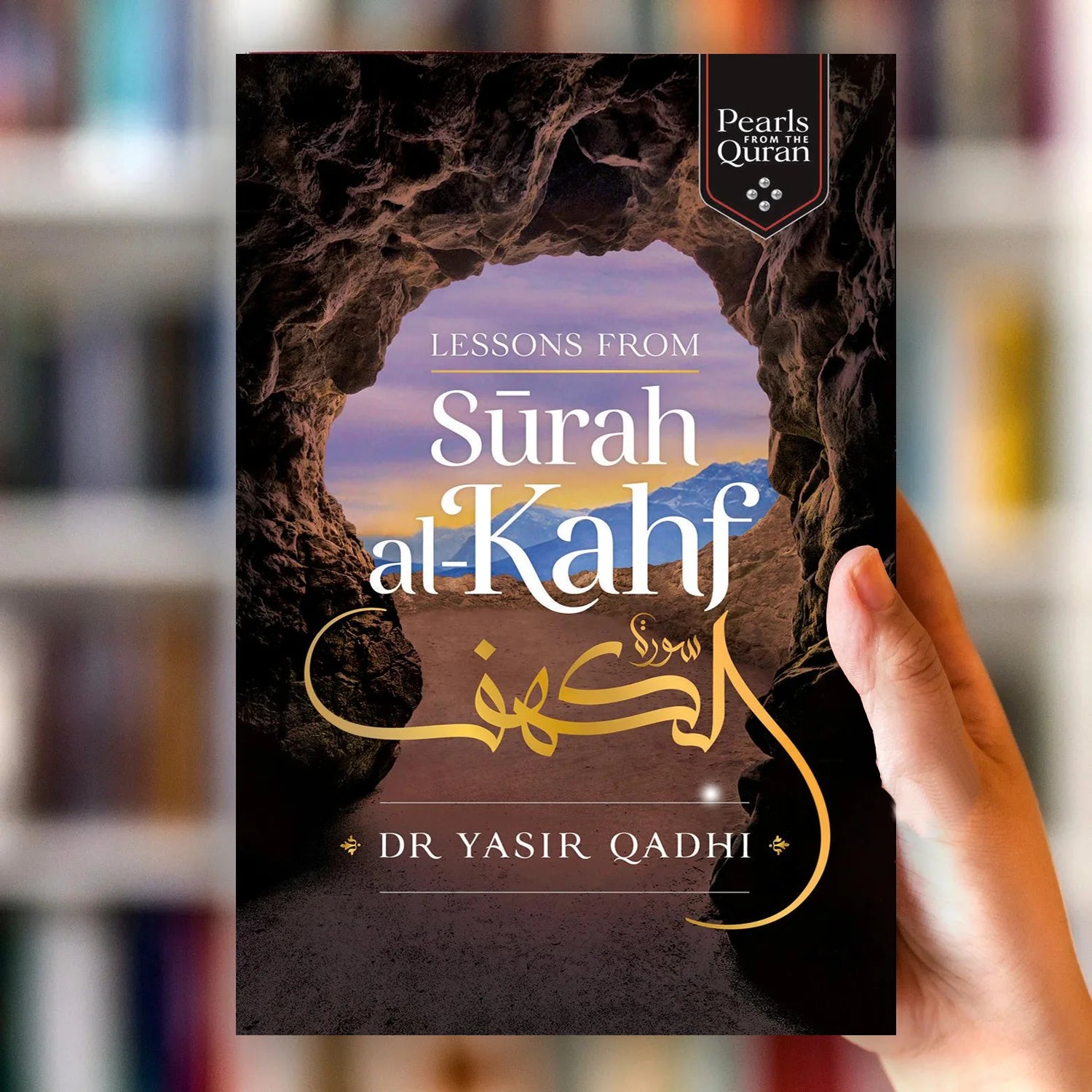 Lessons from Surah al-Kahf by Dr Yasir Qadhi – Book Tank BD