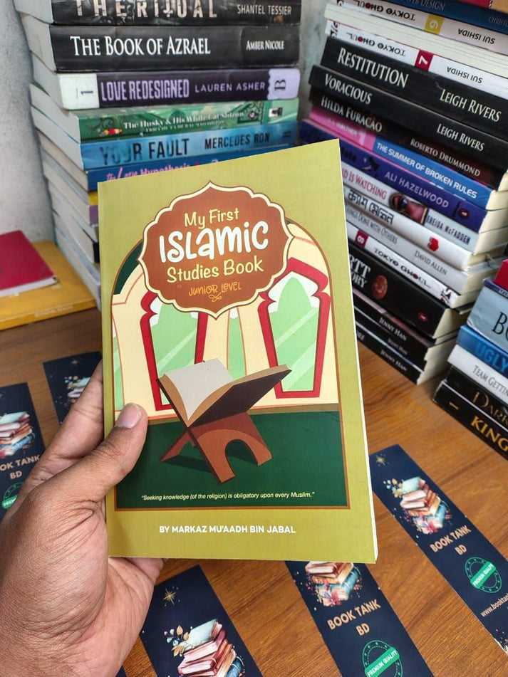 My First Islamic Studies Book by Markaz Muaadh Ibn Jabal – Book Tank BD